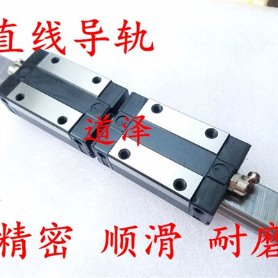 直线导轨SXRL/SXR33G-160/220/280/340/400/460/520-MX带润滑组件