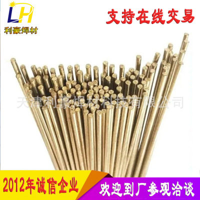 供应40%银焊条 含银量40%银基钎料 Ag40高银焊片 BAg40CuZn银焊丝