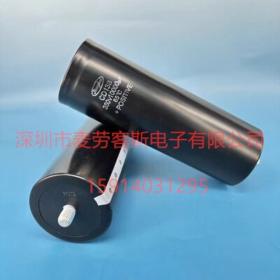 全新原装江海CD138 350v10000uf电解电容 77*220 底部带螺杆 现货
