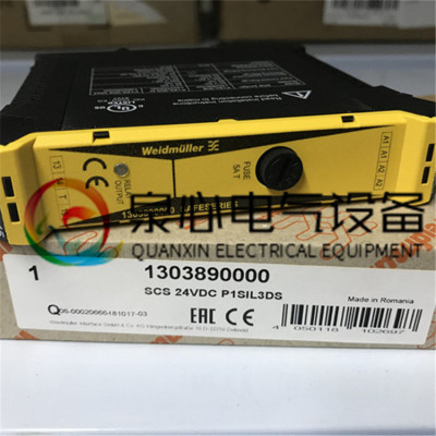 SCS 24VDC P1SIL3DS 电子产品(PA)魏德米勒1303890000