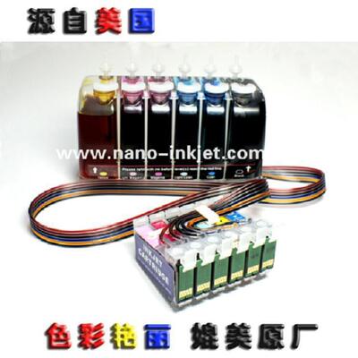 印可两千  CISS for Ep R230连供 230连供系统 1套起批