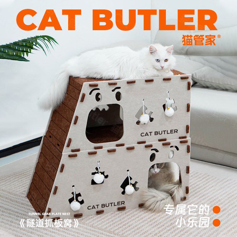 掏掏乐隧道猫窝猫抓板一体耐磨不掉屑加长超大号猫玩具双层猫别墅