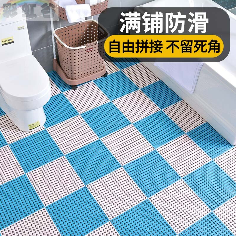 卫生间踏板浴室洗澡间防滑垫踩脚垫淋浴房地垫防水防摔垫子隔水垫