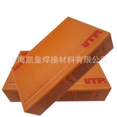 德国UTP485铝合金焊条E4043特价现货促销包邮2.53.24.0