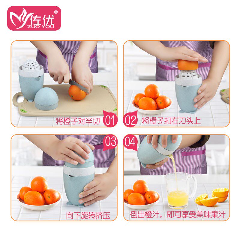 手动榨汁机橙汁柠檬压汁机器家用简易迷你学生榨果汁杯水果原汁机