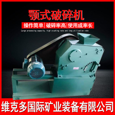 实验室颚式破碎机 煤炭化验粉碎机 PEF150*125密封式鄂式粉碎机