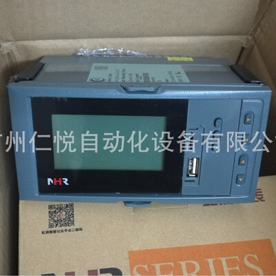 虹润液晶流量积算仪蒸汽无补偿