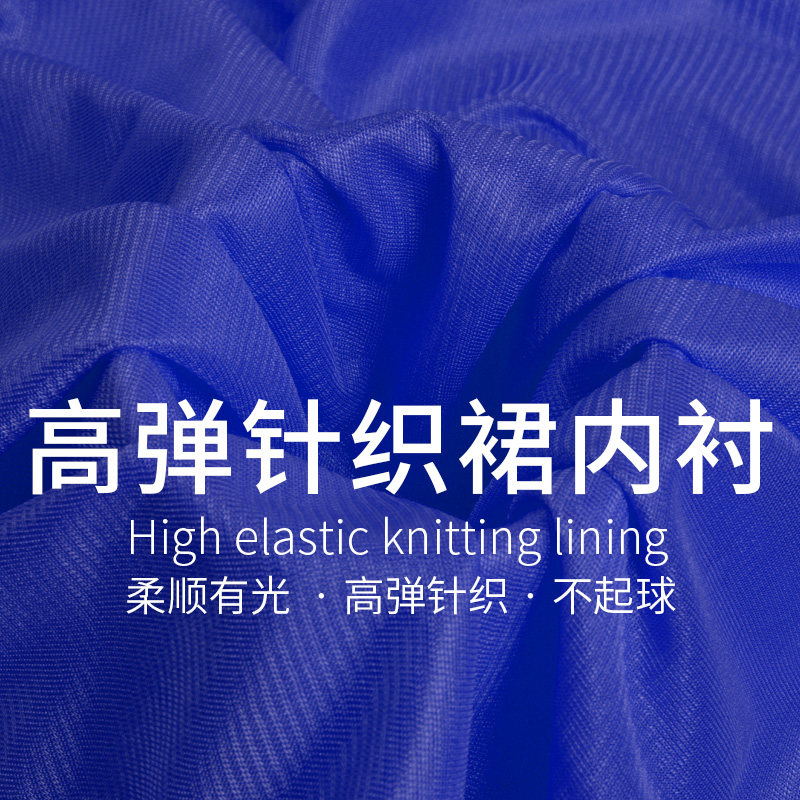 针织里布布料内衬布薄柔软高弹里衬雪纺裙子里子里料不透弹力面料