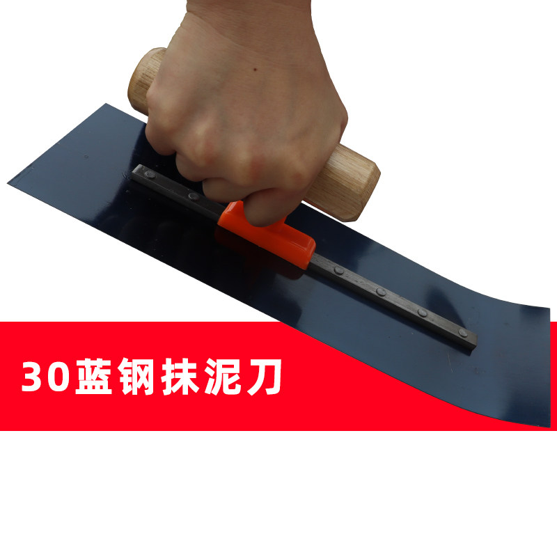 米瓦奇蓝钢抹泥刀抹灰刀瓦工批灰找平抹墙油工刮腻子地坪漆曼刀