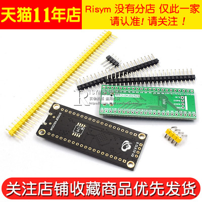 STM32F401 411开发板 STM32F401CCU6 32F4核心板 小系统板 学习板
