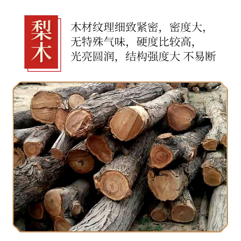 梨木大鼓棒实木打鼓棒堂鼓鼓槌一对小鼓锤排鼓锤堂鼓棍专业敲鼓棒
