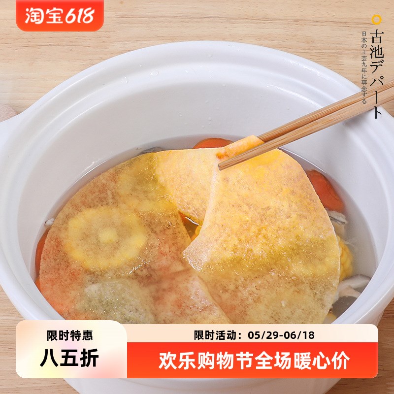 厨房吸油纸吸油棉吸油膜食物专用煲汤吸油食用硅油纸滤油