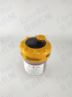 Pulsarlube 智能电子化学自动加脂V125 V250