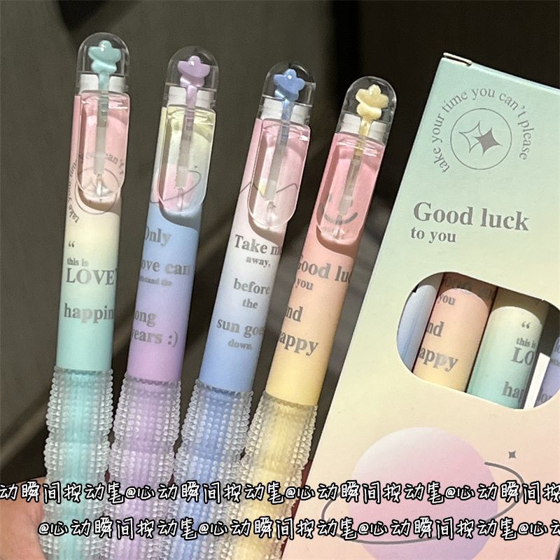 星空减负按动中性笔ins风高颜值学生少女心刷题笔速干考试黑笔0.5