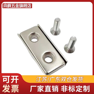 带座磁铁BMF01/11 BMF21-A8-A10-A12-A15-A20-A25 HXCC HXCS HXCR