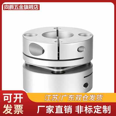替代米S米GCPS GCPW  GCPSWK GCPWWK膜片联轴器D20 26 29 33 39