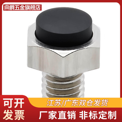 USSTEH/USTEH5.5/7/8/10/13/14/17/19 止动销缓冲带聚氨酯TDB31