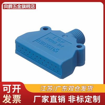 喷嘴 90度空气喷嘴型/纵吹型  平头型空气用/紧凑型AFTRV20/AFTC7