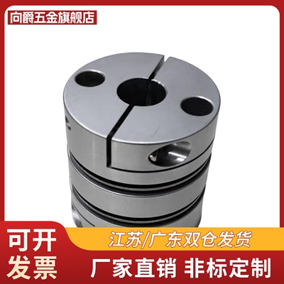 MCSLCWK联轴器MCSLC32-40-50/25-8-6-10-12-14-15-16-18-20-22