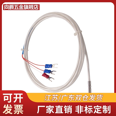 电热管加热棒C-MCH6.5/8/10/W100W200W300W320W450W