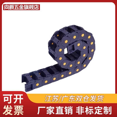 VAF01 VAF41-F15 F25 F38 F50-R38 R48-N20 N30-VDF41 VDF42 拖链