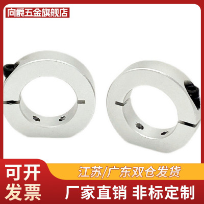 FBB01/02/06/51/52/56-D10/D12/D15/D16/D20/D25/D30固定环切割型