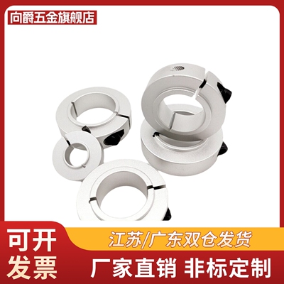 固定环分离轴夹螺纹固定连接SCSPT PSCSPT SSCSPT12-8 10 12 15