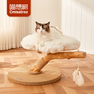 喵想树猫爬架大型猫树跳台一体豪华实木猫架子别墅猫窝不占地云朵