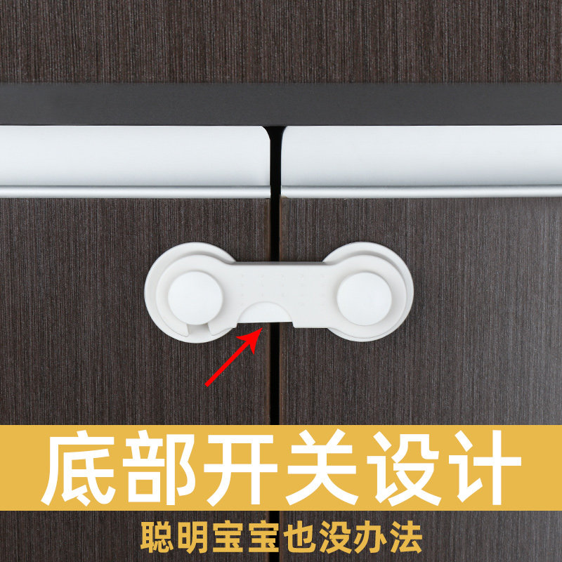 儿童抽屉锁安全锁拉门锁多功能防夹手防护宝宝开冰箱柜子柜门锁扣