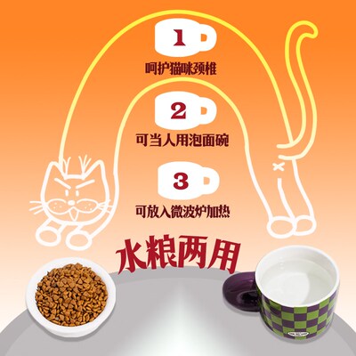 大美 CUL猫碗陶瓷猫食盆猫咪可爱碗宠物碗保护颈椎防打翻双碗喝水