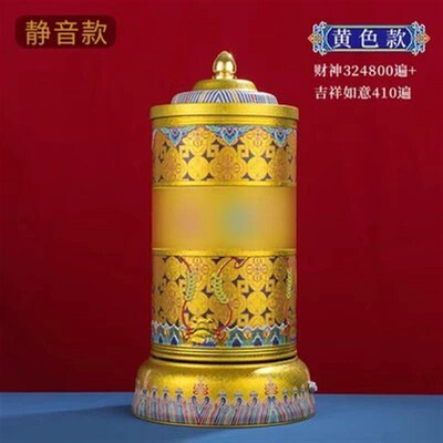 藏式电动转轮家用客厅财神文殊六字度母转金桶转筒摆件藏族转金轮