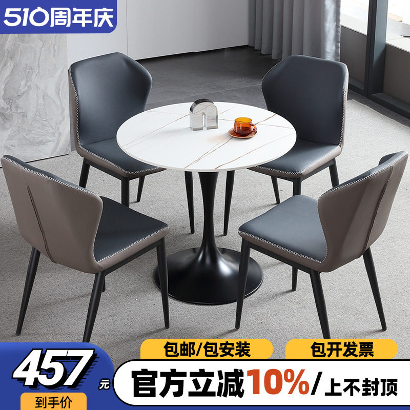 IL岩板洽谈桌椅组合轻奢谈判接待黑色一体商务售楼处阳台小圆桌餐