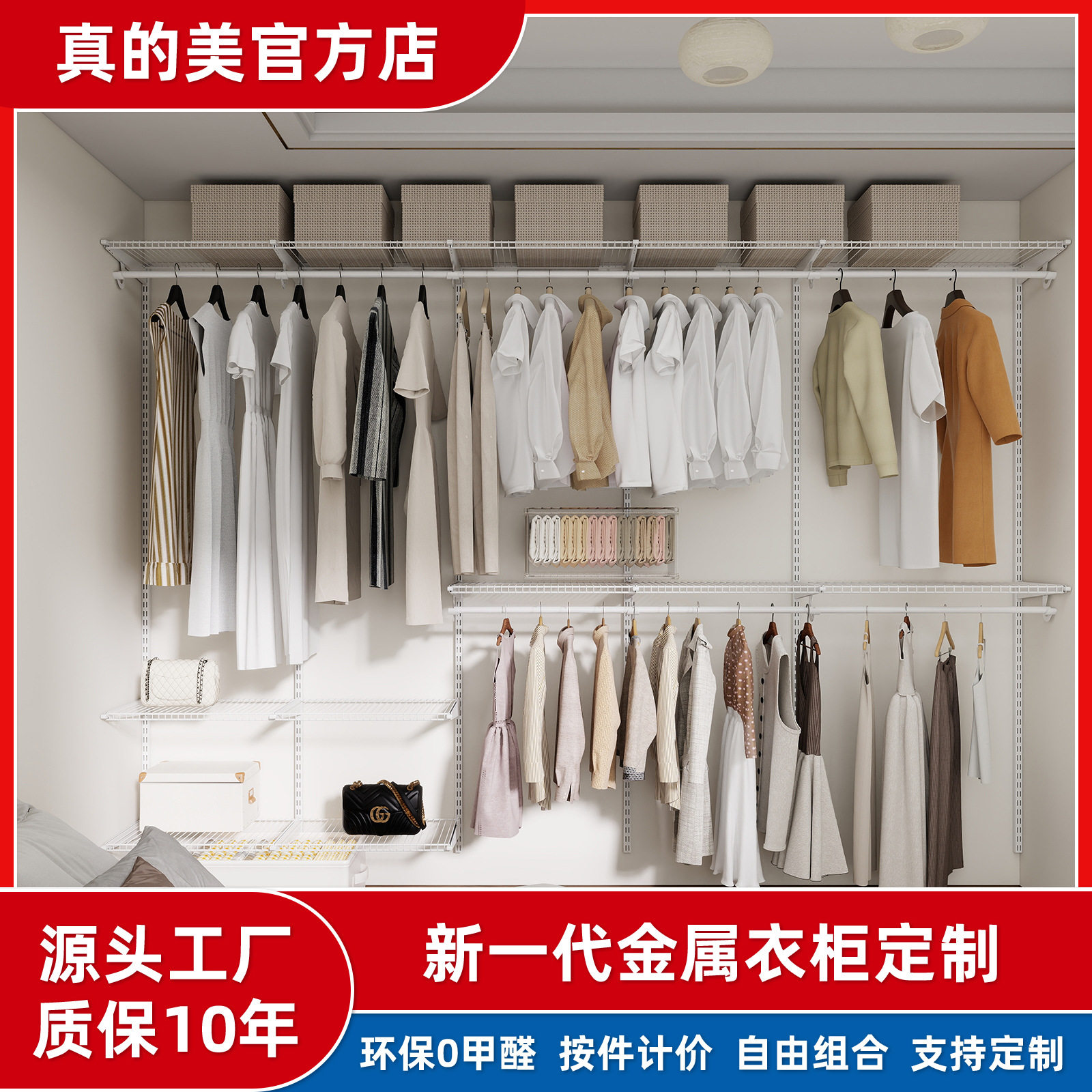 开放式金属衣柜家用卧室挂衣区货架式衣橱立柱式置物架衣帽间定制