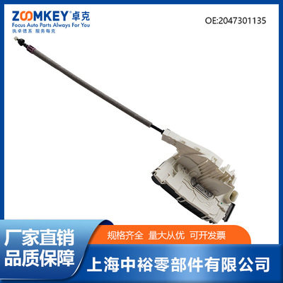 ZOOMKEY汽车零配件车后左车门锁适用于奔驰2047301135
