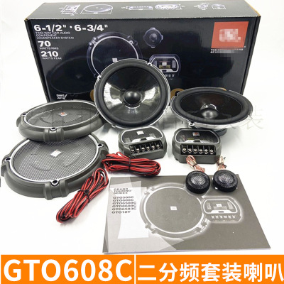 汽车音响批发  JB GTO608C低音 6.5寸套装喇叭 前门扬声器改装