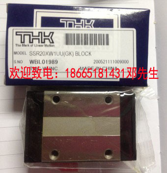 THK直线导轨滑块 LR1547Z LR2055Z 线性滚珠导轨滑块