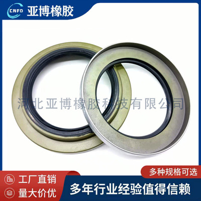 厂家供应橡胶油封BA4045-E0 1-096255696-8 95*132*12/22mm