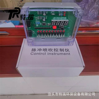 10路脉冲控制仪 在线控制仪 DMK-3CSA-30控制仪 除尘配件