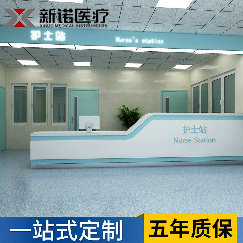 厂家生产医院大厅导医台分诊中心预诊台导诊台护士站工作台接待
