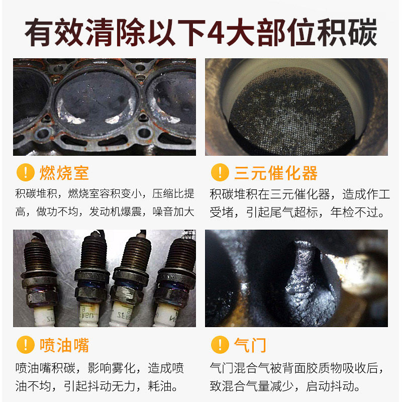 柴油添加剂燃油宝除积碳清洗剂三元催化喷油嘴积炭清理柴油车专用