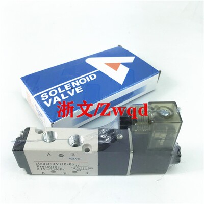 精品电磁阀4V110-06-A/B 两位五通4v11006A/B-M5 PT端子式换向阀