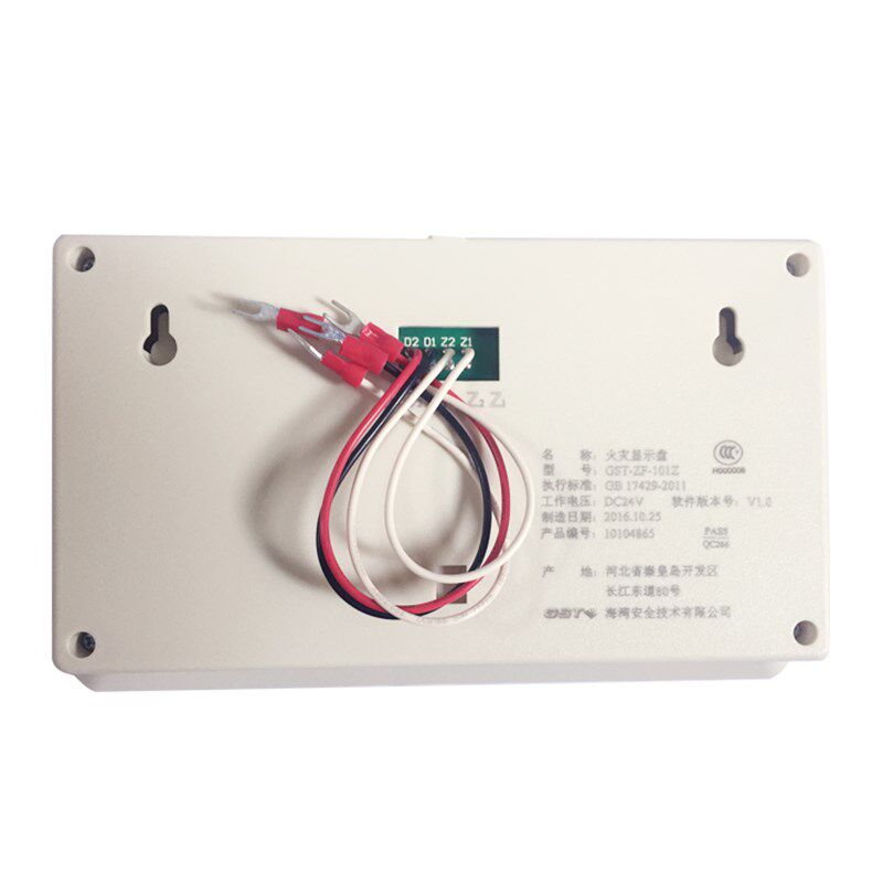海湾GST-ZF-101Z火灾显示盘