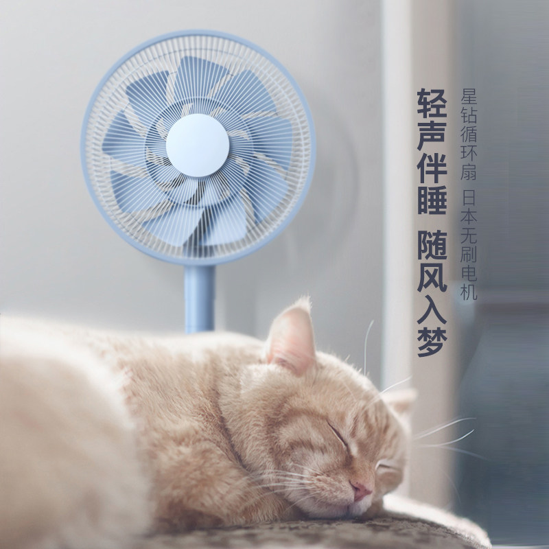 星钻空气循环扇家用立式落地遥控静音涡轮对流扇空调循环电风扇
