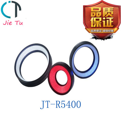 JT-R5400环形光源视觉检测