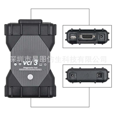 RENAULT VCI3 CAN CLIP V240  雷诺vci3 V240汽车检测仪