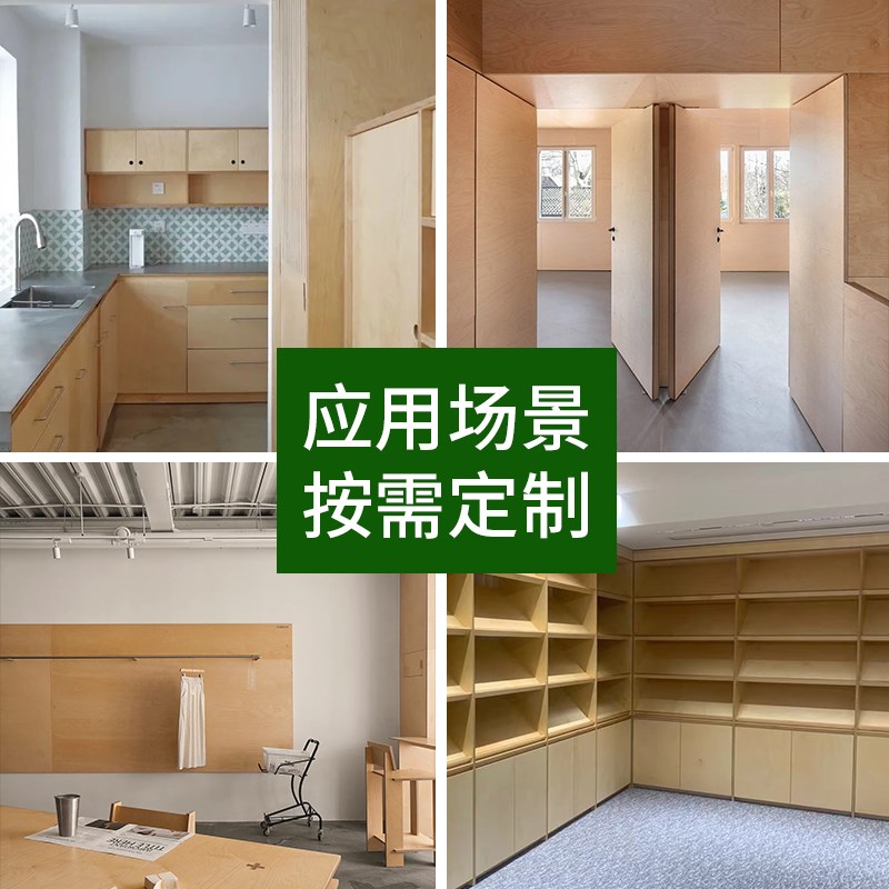 实木多层板三合板五合板细木工板包装垫板免漆板家具板桦木海洋板