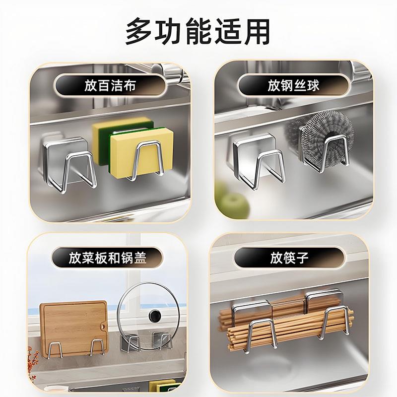 洗碗海绵沥水架水槽刷碗布置物架厨房抹布杆清洁工具收纳神器大全