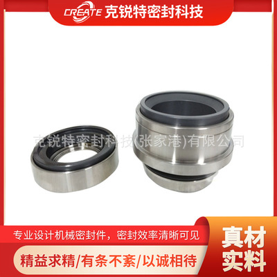 厂家直供587-90机械密封 泵用机械密封 型号齐全 可加工 量大从优