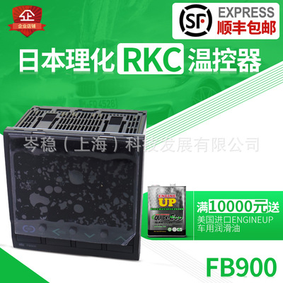 RKC温控器FB900-8N-4*4NN5