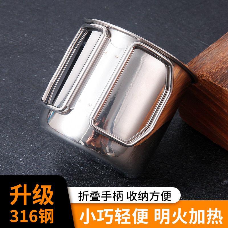 316不锈钢折叠水杯咖啡杯便携式户外用旅行茶具马克杯子露营口杯